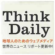 Think Daily｜Think the Earth