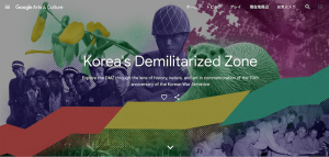 人が立ち入らない38度線は生態系の宝庫 グーグルで学ぶDMZの自然 | ウェブマガジンthink | Think the Earth